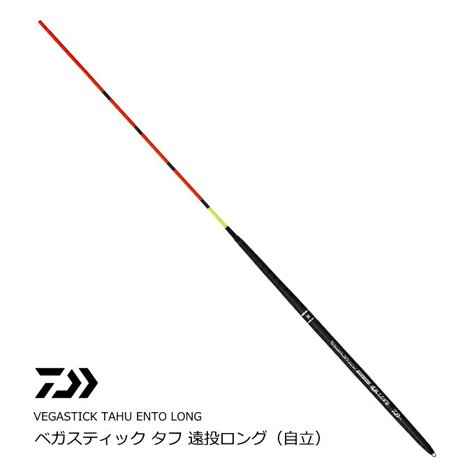 ■お買い物の前にご確認ください ⇒ 在庫表示/配送/送料等のご説明メーカー希望小売価格はメーカーサイトに基づいて掲載していますこの商品の他のタイプを見る商品情報ダイワ ベガスティック タフ 遠投ロング VEGASTICK TAHU ENTO...