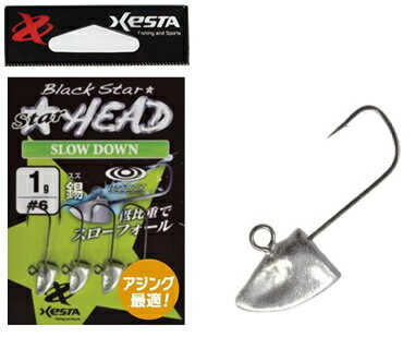■お買い物の前にご確認ください ⇒ 在庫表示/配送/送料等のご説明この商品の他のタイプを見る商品情報ゼスタ XESTA スターヘッド スローダウン ジグヘッド ルアーフック ソルトウォーター フック メバリング アジング開発コンセプトはモア...