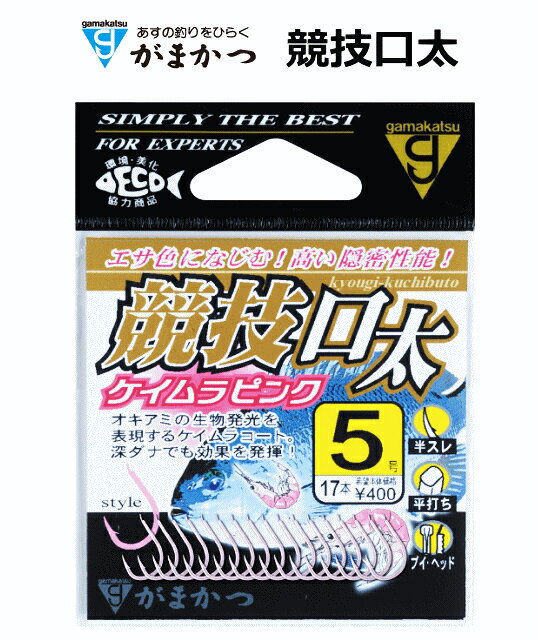 ■お買い物の前にご確認ください ⇒ 在庫表示/配送/送料等のご説明他の号数を見る商品情報がまかつ (Gamakatsu) 競技口太 / グレ鈎 / グレ針 / メジナ口太鈎に求められる要素を凝縮させた次世代スタンダード。多くの競技会でメイン...