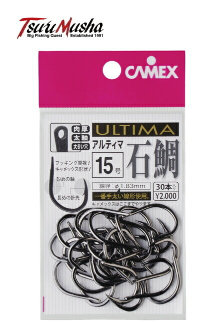 ■お買い物の前にご確認ください ⇒ 在庫表示/配送/送料等のご説明この商品の他のタイプを見る製品名釣武者 tsurimusha ULTIMA 石鯛鈎 イシダイバリ 仕掛け フィッシング 釣具 強靱なハイパワーカーボン材を採用し、更に従来の軸...