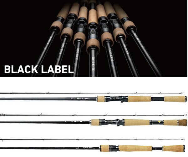 オリキンがブラックレーベル各機種を紹介!! - BassFishingNews オリキンがブラックレーベル各機種を紹介!! - BassFishingNews
