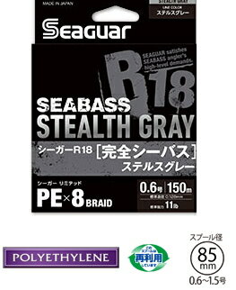 ■お買い物の前にご確認ください ⇒ 在庫表示/配送/送料等のご説明他のタイプを見る商品情報クレハ シーガー R18 完全シーバス 呉羽 Seaguar PEライン当社PEシリーズ最強のシーガーリミテッドPEを採用し、強度・対摩耗性に優れたラ...