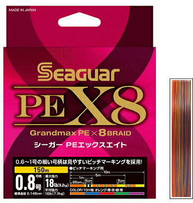 　 ■お買い物の前にご確認ください ⇒ 在庫表示/配送/送料等のご説明他のタイプを見る商品情報クレハ シーガー SEAGUAR PE X8 / PEライン 道糸 船用ライン エギングライン ジギングライン シーバスライン ソルトライン ルア...