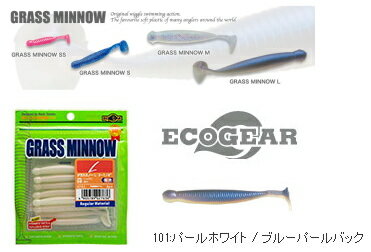 ■お買い物の前にご確認ください ⇒ 在庫表示/配送/送料等のご説明この商品の他のタイプを見る商品情報マルキュー エコギア (MARUKYU ECOGEAR) グラスミノー バス ロックフィッシュ シーバス ワーム ルアー 水の抵抗を受けてベ...