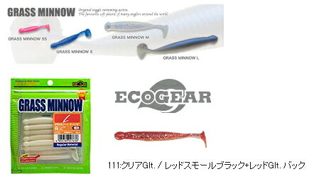 ■お買い物の前にご確認ください ⇒ 在庫表示/配送/送料等のご説明この商品の他のタイプを見る商品情報マルキュー エコギア (MARUKYU ECOGEAR) グラスミノー バス ロックフィッシュ シーバス ワーム ルアー 水の抵抗を受けてベ...