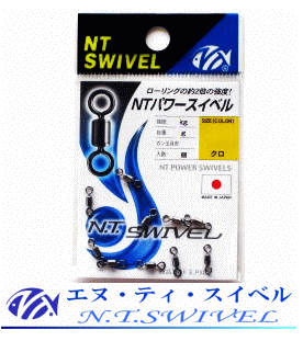 在庫表示/配送/送料等のご説明 製品名 ｜ NTパワースイベル メーカー ｜ NTスイベル 商品説明 ローリングの約2倍の強度！ ■サイズ：5号 ■強度：56kg ■自重0.26g ■ガン玉目安：3 ■入数：10個 他の号数を見る ▲トップ...