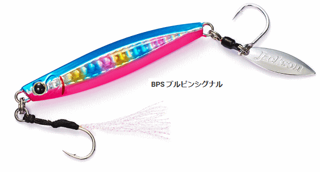■お買い物の前にご確認ください ⇒ 在庫表示/配送/送料等のご説明この商品の他のタイプを見る 商品情報 ジャクソン (Jackson) Metal Effect Blade メタルジグ ブレードジグ ソルト ルアー メタルエフェクトStay...