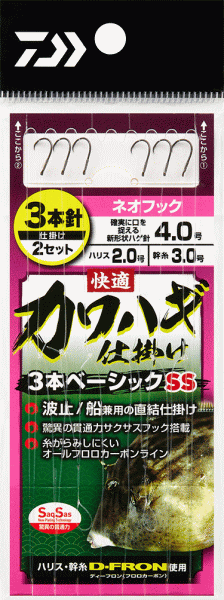 ■お買い物の前にご確認ください ⇒ 在庫表示/配送/送料等のご説明この商品の他のタイプを見る 商品情報 ダイワ DAIWA グローブライド KAITEKI KAWAHAGI SHIKAKE 3HON BASIC SS かわはぎ 皮剥 針 仕...