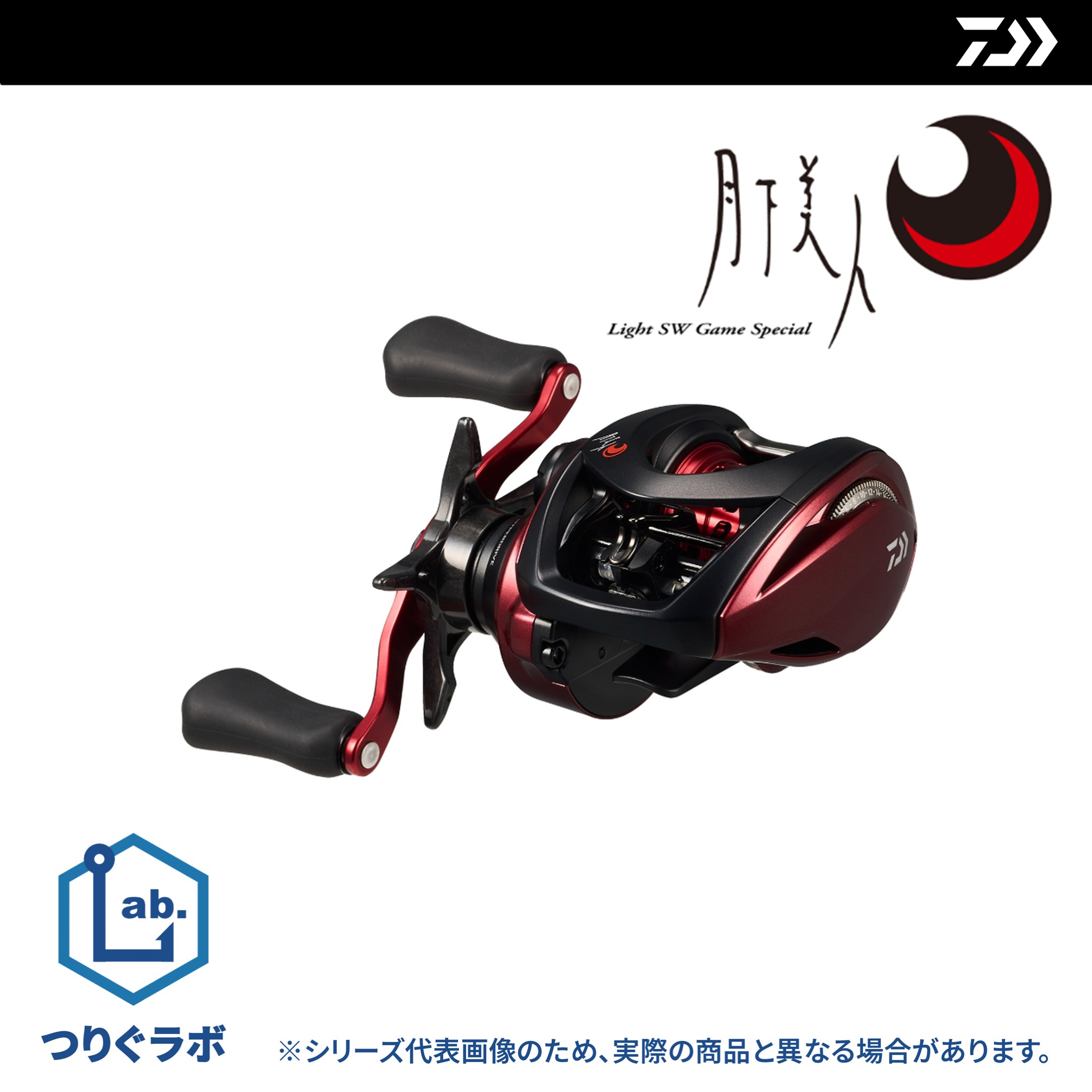標準自重（g）：150巻き取り長さ（cm/ハンドル1回転）：74ギア比：8.5標準巻糸量PE（号-m）：0.4-50ハンドルアーム長（mm）：80ベアリング（ボール/ローラー）：12/1最大ドラグ力（kg）：3.5スプール寸法（径mm）：28