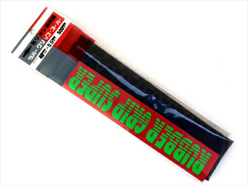 ●使用可能サイズ　釣り竿握り外径：23-14mm　　ミリオンラバーグリップは、耐候性・耐熱性・耐塩性に優れているため、釣り竿の保護の役割を果たすのに最適です。さらに表面には荒し加工を施しているために滑りにくく、水に濡れても握り具合は変わりま...