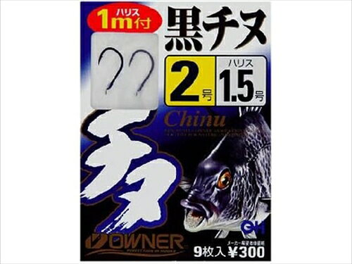 チヌ鈎の基本形。　　※画像はイメージです。カラー、サイズ等が異なる場合がありますチヌ鈎の基本形。　　※画像はイメージです。カラー、サイズ等が異なる場合があります