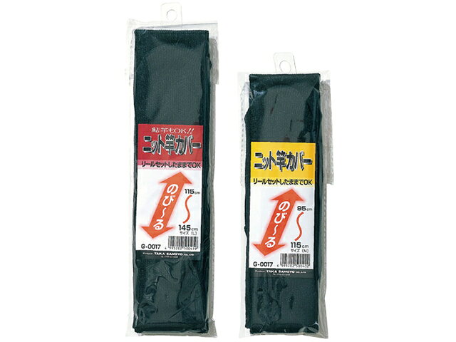 ●渓流・磯・鮎竿などの収納に大変便利。　　●あなたの大切なロッドをガードします。　　●リールを付けたままでもOK。　　●サイズ：115-145cm　　●素材：ナイロン　　※画像はイメージです、カラー、サイズ等が異なる場合があります。●渓流・...