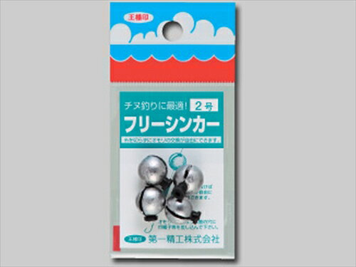ラインを切らなくてもオモリを自由に取り替えることができます。筏釣りやルアー釣りに最適です。　　※画像はイメージです。カラー、サイズ等が異なる場合がありますラインを切らなくてもオモリを自由に取り替えることができます。筏釣りやルアー釣りに最適で...
