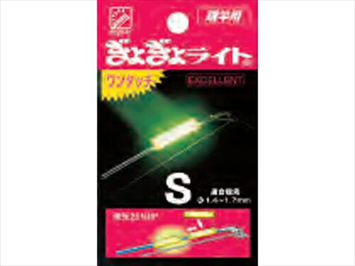 夜釣りの定番竿先ライト 発光体サイズ：9×8×48mm　　 重量：2．00g　　 適合穂先サイズ：直径1．4-1．7mm　　 発光時間：4時間　　　　※画像はイメージです、カラー、サイズ等が異なる場合があります。夜釣りの定番竿先ライト 発光...