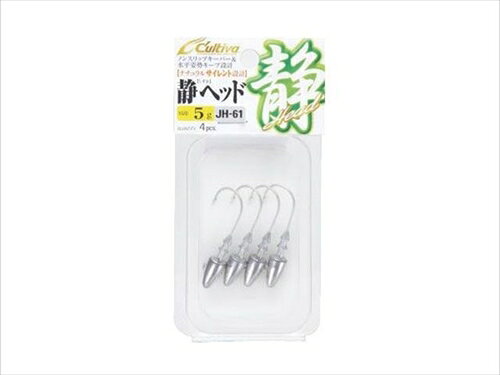 ナチュラルサイレント仕様。とても静かにナチュラルにアプローチ可能です。もちろん水中での水平姿勢維持や、フルキャストでの飛距離、静のために一からデザインしたSW専用フック。シンプルですが一切の手抜きはありません。ソルト用ジグヘッドでは、当店N...