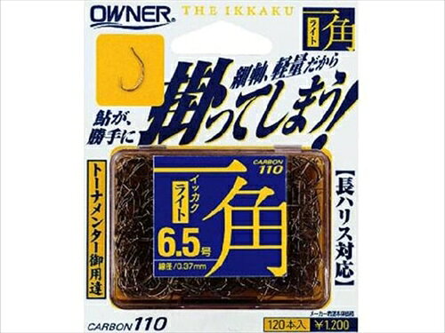 2006年、発売と同時に高い評価を獲た「一角」に、満を期して「一角ライト」が登場!2年の期間を経ても、その設計の完成度は色褪せることなく。その血統を受け継いで、ライトという新たな新鈎が生まれました。「一角」の特長をそのままに、軽く、細く、し...