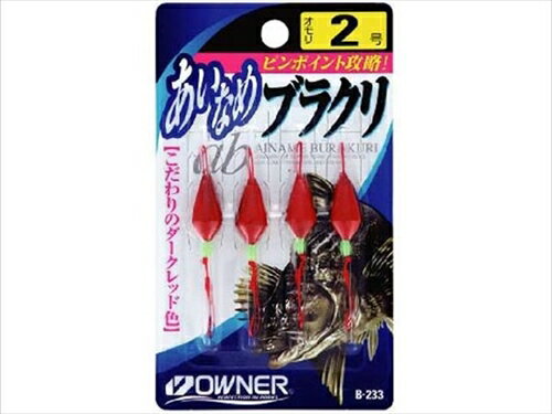 こだわりのダークレッド色、ピンポイント攻略対応。一個ずつ取り出せる新パッケージ採用。　　※画像はイメージです。カラー、サイズ等が異なる場合がありますこだわりのダークレッド色、ピンポイント攻略対応。一個ずつ取り出せる新パッケージ採用。　　※画...