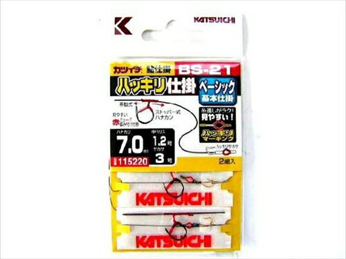 ハッキリ仕掛け。ベーシック基本仕掛け　　※画像はイメージです。カラー、サイズ等が異なる場合がありますハッキリ仕掛け。ベーシック基本仕掛け　　※画像はイメージです。カラー、サイズ等が異なる場合があります