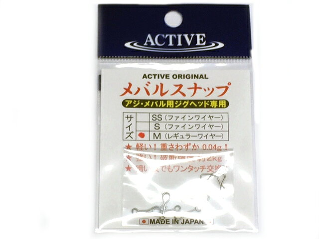 ●軽い！重さわずか0．04g！　　●強い！破断強度 約2kg！　　●暗い夜でもワンタッチ交換可能！　　※画像はイメージです。カラー、サイズ等が異なる場合があります●軽い！重さわずか0．04g！　　●強い！破断強度 約2kg！　　●暗い夜でも...