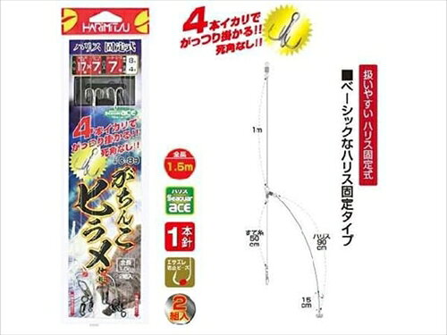 針が4本あるフォースフックが特徴。口に掛かる針が1本多くなることにより掛かりが良くなりバラシが減少します。誘いが効き根の荒い場所にも適したハリス固定仕様。　　※画像はイメージです。カラー、サイズ等が異なる場合があります針が4本あるフォースフ...