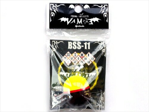BSSとは：ボトム・ストッパー・システムの略。最下部のすり鉢状テーパードリングでウキ止めが留まります。堅牢にして美しいボディは類を見ません。磯釣り師の誇り（プライド）を満たしてくれる仕上がり。そして、日本の雇用を守る「MADE IN JAP...