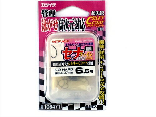 細く！軽く！チャラ、トロも射程内。泳がせ釣り完全対応。超尖鋭シルキーCコート＆細軸、究極の鋭敏さを実現。　　・ノンコートに近い仕上がりで更なるまとわりつき感、刺さり込みを見せる「シルキーCコート」採用。　　・弱いアタリも捕え、硬化したウロコ...