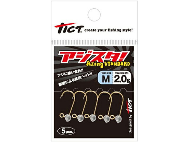 ●細くても強い！鋭い刺さりと針先が鈍りにくく長持ちするハイカーボン素材フックを使用。　　●ラウンドベースのヘッドで飛距離が出せ、斜め上に引くことを考慮した水受け断面で軽量でも操作感が高い！　　●すっぽり口に入りやすいショートシャンク。　　※...