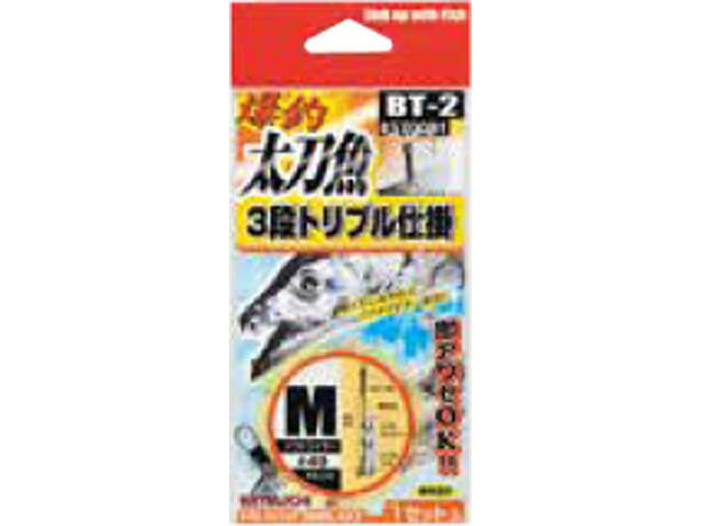 食った太刀魚を確実にキャッチする為のトリプル移動仕掛です。1本仕掛とは違い、アタリが出てから待つ必要はありませ。即アワセOKな仕掛です。　　　●ワイヤー：ソフトワイヤー♯49　　　●長さ：40cm　　　●対応エサ：冷凍キビナゴ・イワシ・ドジ...