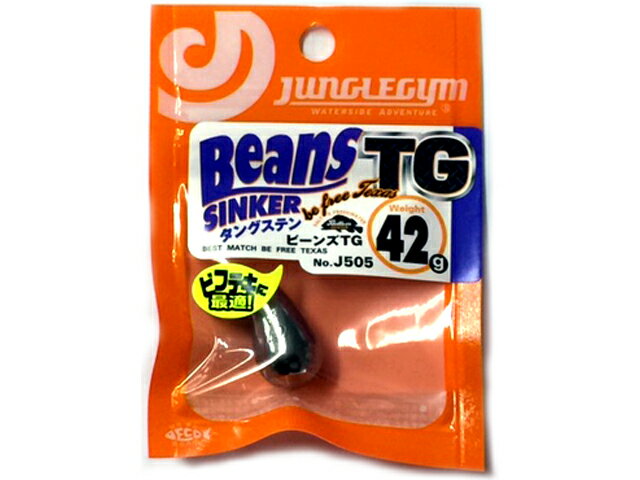 通称「ビフテキ」専用シンカー「ビーンズ」のタングステンバージョン。高比重によるすばやい着底と高感度。　　●飛距離と真っ直ぐなフォール、高いスリ抜けを実現するティアドロップ形状　　●ラインを傷から守るインナーパイプ　　●ラインアイを収納し、リ...