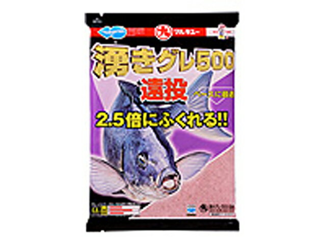 水を加えると2.5倍に膨れるため、たっぷり使えるベースに最適な配合エサです。沈下スピードと拡散性のバランスがよく、グレのフカセ釣りに幅広く対応します。さらにまとまりもよく、遠投も可能です。　　画像はイメージです、カラー、サイズ等が異なる場合...
