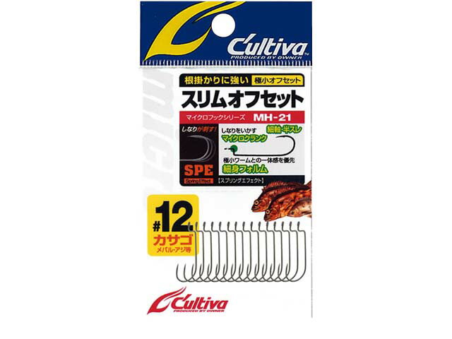 メバルが斜め下から見据えても、ワームのボディシルエットとフックシャンクは分離せず、同一のシルエットの中に収まるわけです。違和感を感じさせない。細く軽量、「SPE」だから刺せるし沈下速度もワームの微振動もナチュラル。「オフセットフックのメリッ...