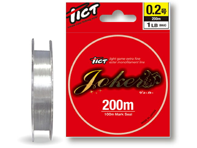 フロロカーボンを超えたPEライン並の少ない伸び率で、高感度を実現した極細モノフィラメントライン。吸水性がなくフロロカーボンに近い耐摩耗性を発揮。表面が硬くキズつきにくい！PEライン並の少ない伸び率とフロロカーボン並の高比重によって実現した異...