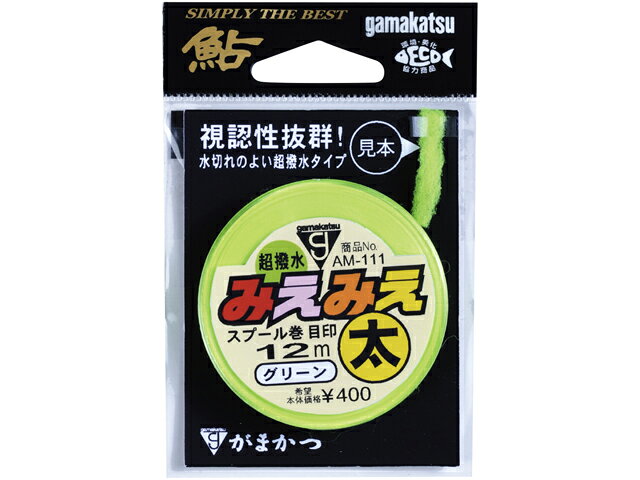 視認性抜群で水切れの良い超撥水目印。　　●太さがわかりやすいサンプル付き。　　●10mから12m巻となって新登場。　　●全長12m　　※画像はイメージです。カラー、サイズ等が異なる場合があります視認性抜群で水切れの良い超撥水目印。　　●太さ...
