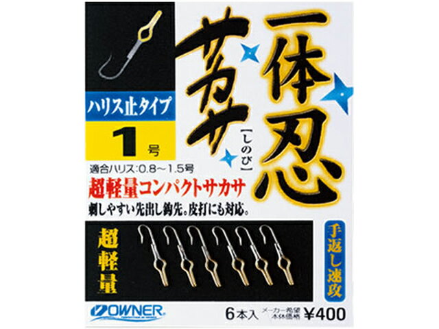 超軽量コンパクトサカサ、通常打ちと皮打ちの両方に対応。外出し鈎先で打ちやすい。　　※画像はイメージです。カラー、サイズ等が異なる場合があります超軽量コンパクトサカサ、通常打ちと皮打ちの両方に対応。外出し鈎先で打ちやすい。　　※画像はイメージ...