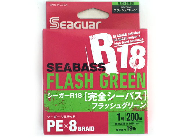 当社PEシリーズ最強のシーガーリミテッドPEを採用。強度・耐摩耗性に優れたラインです。　　●晴天・雨天を問わず見えやすいフラッシュグリーン採用　　●超高強力ポリエチレン繊維「IZANAS」が使用されています。　　●ショックリーダーとして「シ...