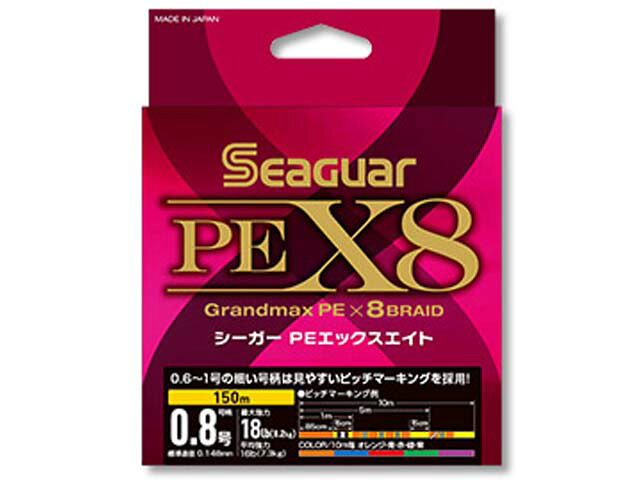 【高感度】当社PEシリーズで最も伸びが少ないグランドマックスPEを採用。【高強力】8本組を採用し強度を徹底追求。【高視認性】新ピッチマーキングを採用し視認性を徹底追求。【バリュープライス】コストパフォーマンスを徹底追求。精細な釣法に対応した...