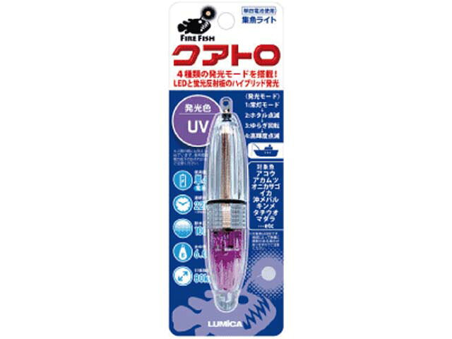 4種類（常灯モード、ホタル点滅、ゆらぎ回転、高輝度点滅）の発光モードを搭載したLED集魚ライト　　●商品コード：C20267　　●サイズ：Φ20mmX101mm　　●水中重量：6．0g　　●耐水圧：1000m　　●仕様電池：単4X1本（電池...