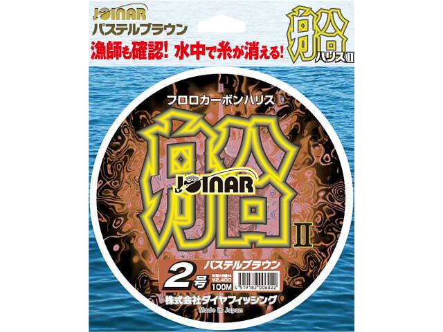 船釣り専用にカスタマイズしたジョイナー船ハリスIIは、フロロカーボン素材。シャキッとした感触。8ヒロ-10ヒロにもおよぶ長ハリスでも高感度、高強度を約束します。しかも操作性といった扱いやすさを加味してトラブルを回避し、手返しよく効果的な釣り...