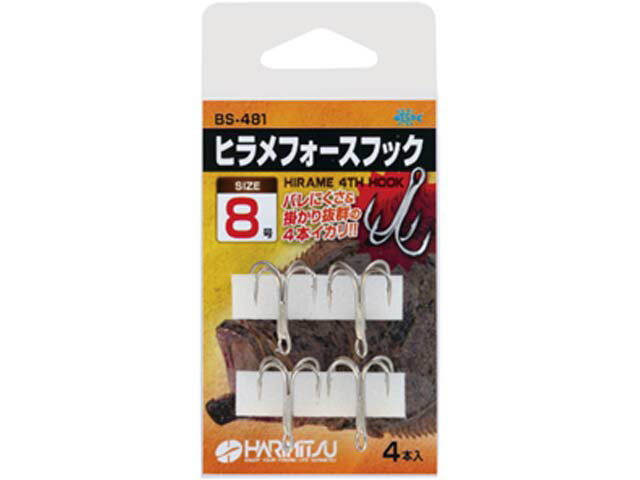 従来の3本イカリより針数を多くする事で針と針の間隔が狭くなりフッキング率向上。ヒラメを掛けた時も2本掛かりが多くなる事からバレにくさもアップ。　　●カラー　白　　●4本イカリ針　平打　　※画像はイメージです。カラー、サイズ等が異なる場合があ...