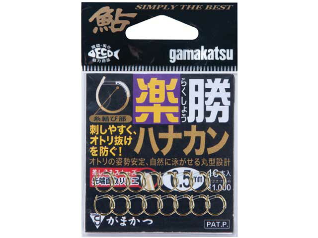 真円に近く、通しやすさを追求した形状。オトリ鮎の姿勢が安定しやすいバランス形状であるため、野鮎に追われやすい状態を維持します。オトリ鮎に優しく通しやすい「先端面取り加工」を採用。　　※画像はイメージです。カラー、サイズ等が異なる場合がありま...