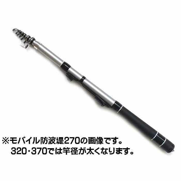 バッグの中にもラクラク入る仕舞寸法36cmの釣り竿！！旅行先や出張先でのちょっと堤防釣りをするのにもオススメです！！　　●全長：3．70m　　●仕舞寸法：36cm　　●継数：14本　　●先径：0．8mm　　●元径：24．2mm　　●ガイド数...