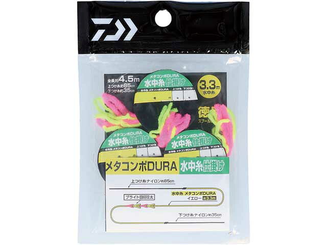 コスレに強い！「メタコンポDURA」を使用した、使いやすさを最優先に設計した鮎釣り用仕掛けの決定版。　●上付け糸〜水中糸〜下付け糸のセット　●お好きな天井糸やハナカン仕掛けを選んでセットしたい方向け仕掛け　●水中糸：3．3m　　※画像はイメ...
