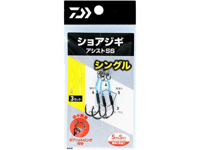 サイズ：LL（ライン長：20mm／自重：約1．0g）　10g-80gのショアメタルジグに対応。シングル・ショートシングル・ツインの3タイプ。驚異の貫通力サクサスフック。アピール力をアップし吸い込みやすさを実現するティンセル仕様。すぐにジグに...