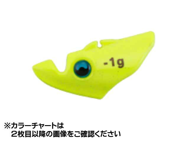 フロート素材を採用し、エギの沈下を遅くすることができる専用ヘッドパーツ！視認性の高いカラーをラインナップしているため、様々な状況下でもエギが見やすくなる。エギ王シリーズはもちろん、様々なエギにも幅広く対応。フロート素材を採用し、エギの沈下を...