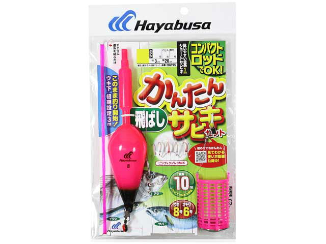はじめてでもかんたん！使いやすい全長1mのショートサビキ。セットが面倒な飛ばしサビキ仕掛を丸ごとセットしました。　　●堤防・胴突式 全長：1m　　●4本鈎×1セット　　●鈎：小アジ丸袖 金はじめてでもかんたん！使いやすい全長1mのショートサ...