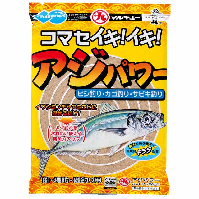 アジ釣り専用の配合エサ。コマセがまとまりカゴに詰めやすくなります。だから船釣り、磯釣り、ビシ釣り、サビキ釣りなどコマセを使用する釣り全てに対応。アミノ酸添加で集魚力もアップ、さらに光る素材“キララ”の効果で夜釣りにも好適です。　　※画像はイ...