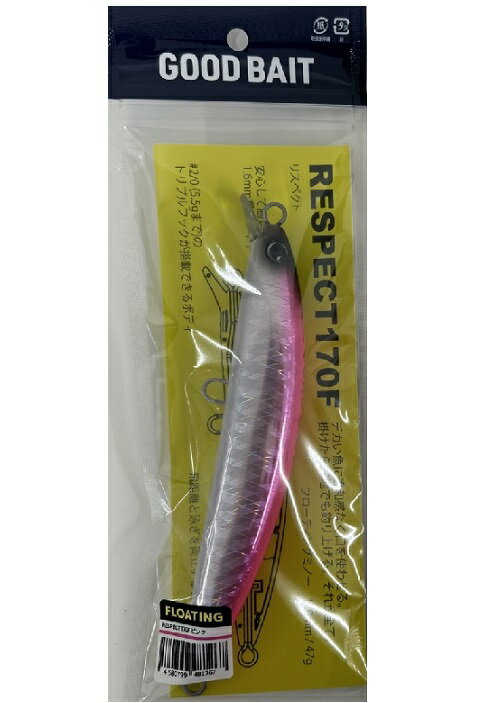 忘れられないモンスター、最高のさかなを釣り上げたい その為だけに生まれたこの"RESPECT"は魚じゃらし工房×GOOD BAITの 共同開発されたモデルです ダウンサイジングモデルとなるRESPECT170FはPE6号でも安定した飛距離と...