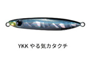 ■シルエットの変化でバイトを誘発 ナチュラルアクション。 魚の捕食行動にとってベイトのシルエットは重要なポイントの一つです。 体高のある魚に比べ細身シルエットのベイトは捕食されやすい傾向にあり、これは自然の摂理であると考えられます。この細身...