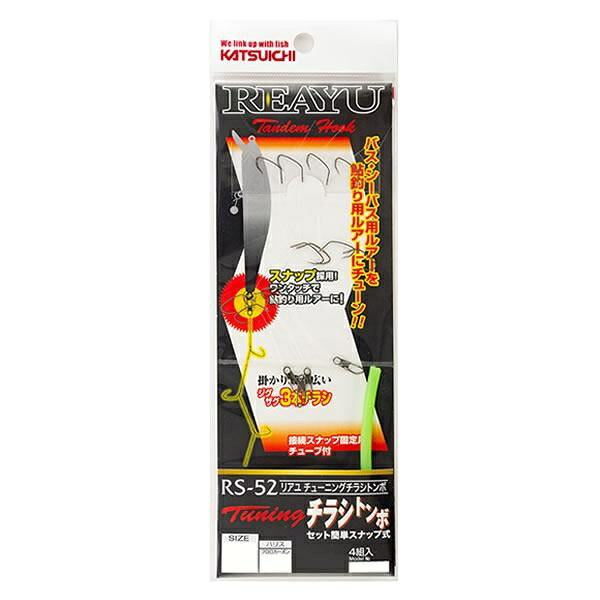 ●チューニング3本錨同様、スナップ採用、簡単チューンで鮎を狙えるスナップ式3本チラシ仕掛です。 ●ジグザグにセットされた3本のハリがより広い掛かり域でより鮎の掛かり率がUP！ ●追い切らない鮎も効率的に捕えます。 ■入数：4組入　