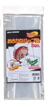 厚さ0.08mmで丈夫で破れにくい ■サイズ（W×H）：280×400mm　